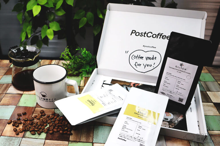 ポストコーヒー（PostCoffee）は美味しい？お得なサブスク？ - ひつじの珈琲タイム-Enjoy your coffee life!-